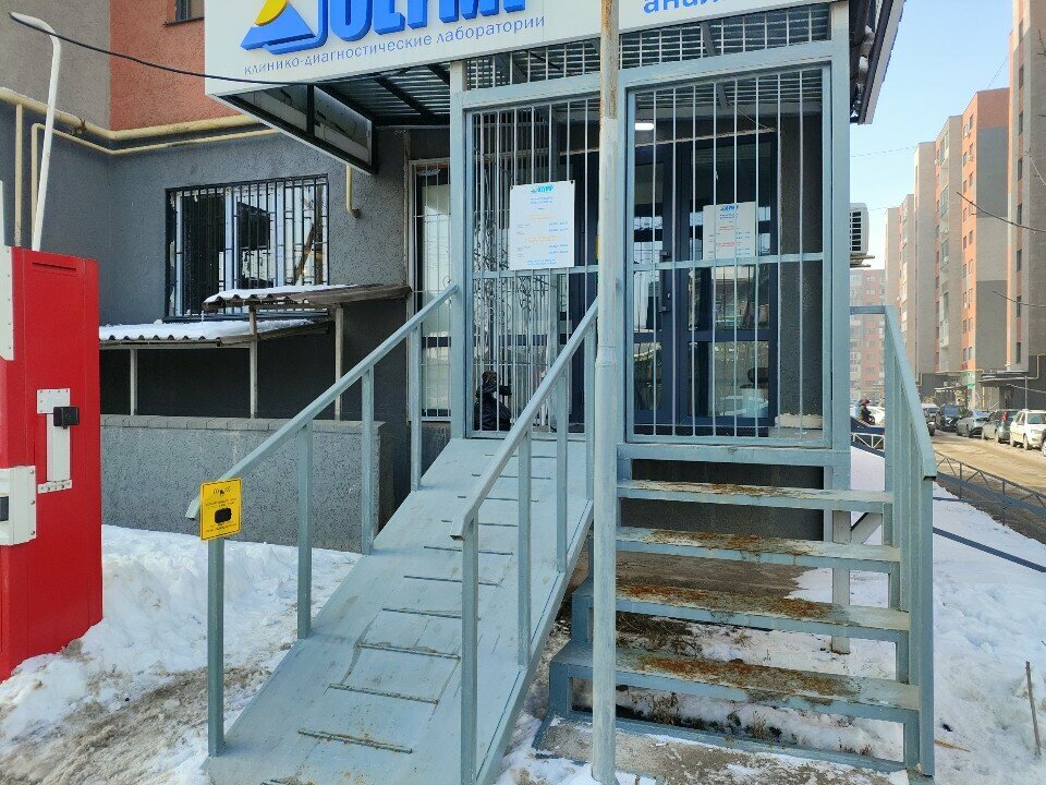 Tıbbi laboratuvarlar Olymp, Almatı, foto