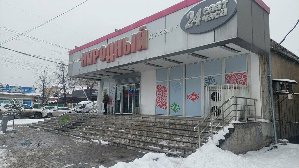 Süpermarket Yandex Map Editor, Bişkek, foto