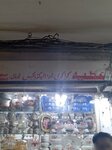 Atyia Crockery Store (Bara Market Street No:B42, Naya Mohalla), züccaciye mağazaları  Rawalpindi'den