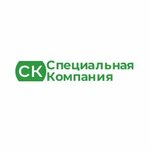 Специальная компания (Mashinostroitelny pereulok No:3Б), trafik güvenliği ekipmanları  Rostov‑na‑Donu'dan