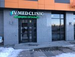IV Med Clinic (Turan dańǵyly No:50/4), tanı merkezleri  Astana'dan