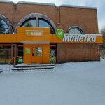 Кенгу24.ру (prospekt Druzhby No:46А), ödeme terminali  Novokuznetsk'ten