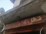 Mughal air cooler repairing canter (Province of Punjab, Rawalpindi, Dhok Chaudhrian, 6-A Street), klima servisleri  Rawalpindi'den