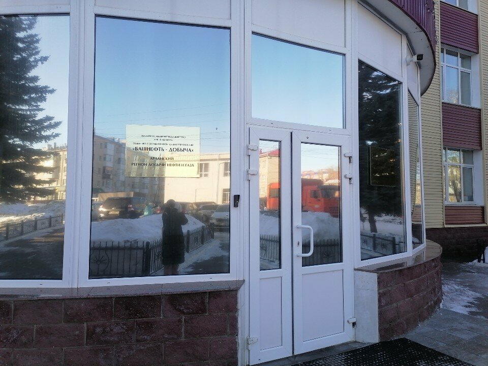 ATM'ler Russian Regional Development Bank, Neftekamsk, foto