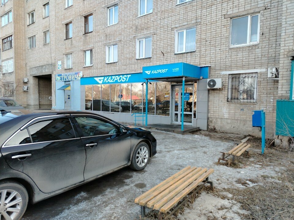 Postahane, ptt City Post Office Uralsk № 090004, Oral (Uralsk), foto