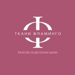 Flamingo (Moskovskaya Street No:29), mefruşat  Kaluga'dan