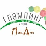 ПаиАкс (No:1Б, derevnya Poyarkovo), glamping  Moskova ve Moskovskaya oblastından