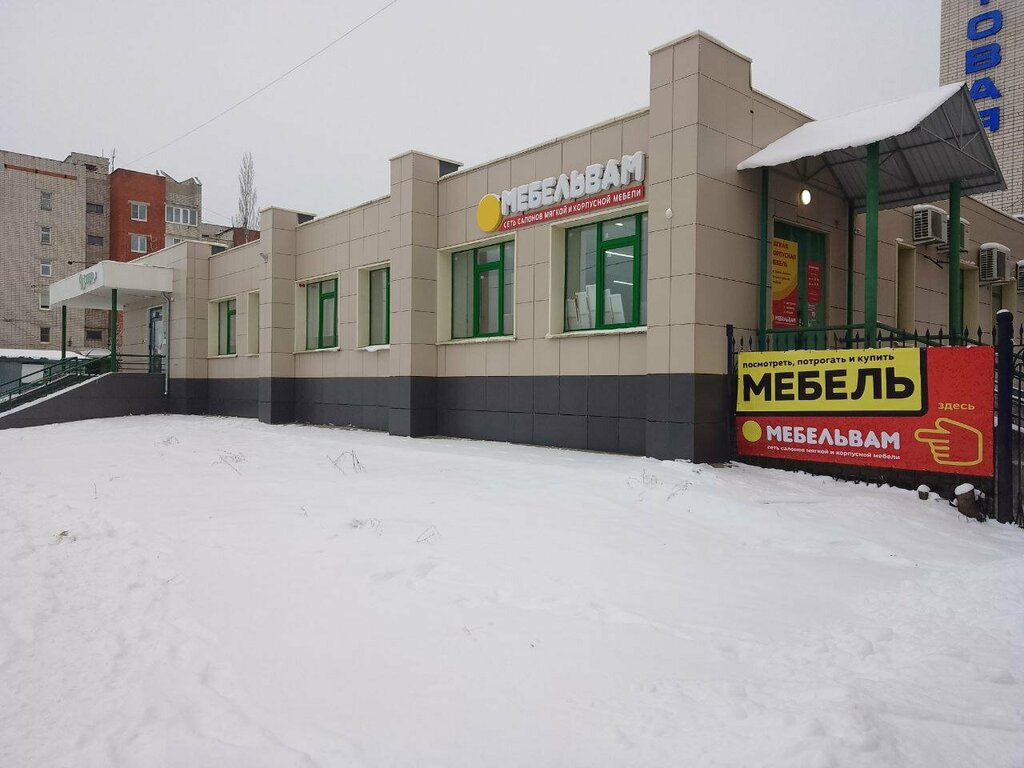Mobilya mağazaları Мебельвам, Nijegorodskaya oblastı, foto