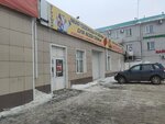 Clothing store (Burova-Petrova Street No:100А), giyim mağazası  Kurgan'dan