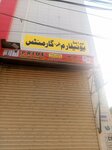 Pride Uniform and Garments Shop (27 Street No:DK393, Ali Abad), üniforma üreticileri  Rawalpindi'den