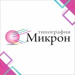 Micron (Rudneva Street No:22к2, Saint Petersburg), matbaalar  Saint‑Petersburg'dan