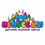 Непоседы (ulitsa Vasiliya Zhukovskogo No:11А), oyun odası  Kirov'dan