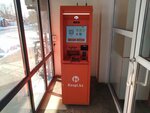 Kaspi Bank (Chkalov kóshesi No:14), atm'ler  Taldıkorgan'dan