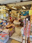 Yıldız Şekerleme (İzmir, Konak, Anafartalar Cad., 385), şekerleme tatlı ve pastacılık ürünleri  İzmir'den