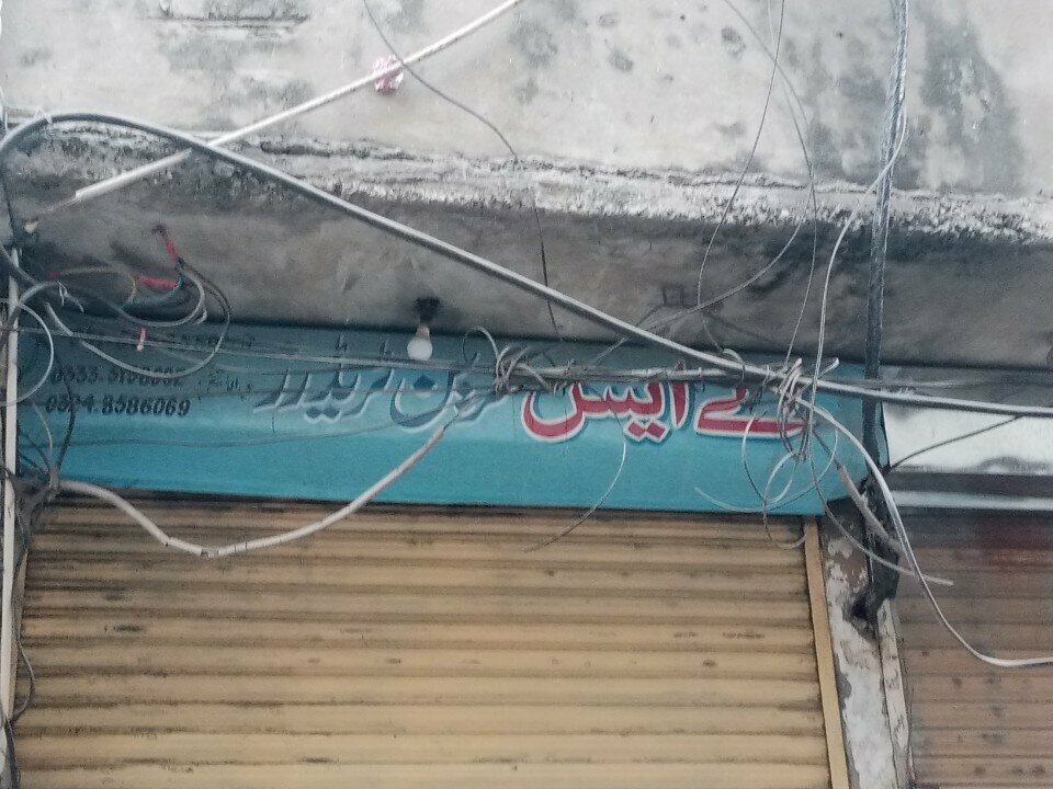 Manavlar AS green traders, Rawalpindi, foto