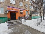 Remont Industriya (ulitsa Stepana Zlobina No:9), i̇nşaat firmaları  Ufa'dan