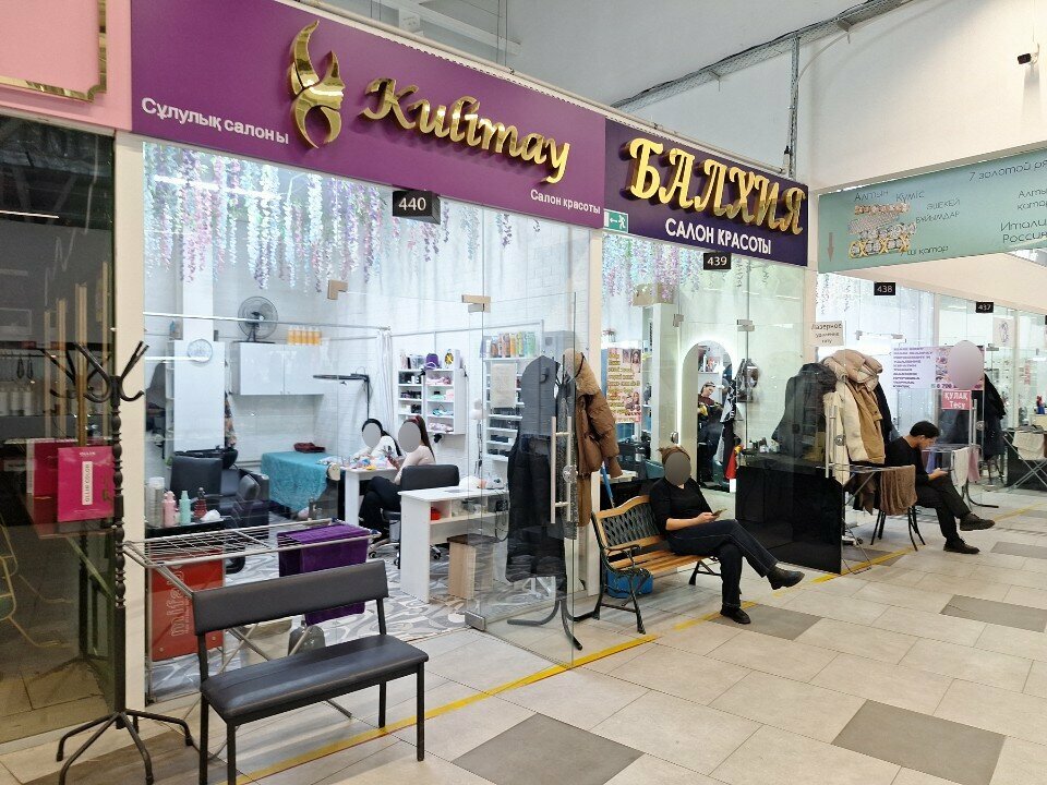 Kuaförler Hairdressers, Almatı eyaleti, foto