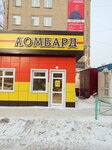 Ломбард (Altai Territory, Rubtsovsk, pereulok Viktora Shenkelya), rehincilik  Rubtsovsk'tan