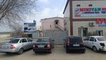 Sto (No:5, 29A yqsham aýdany), motor tamiri  Aktav'dan