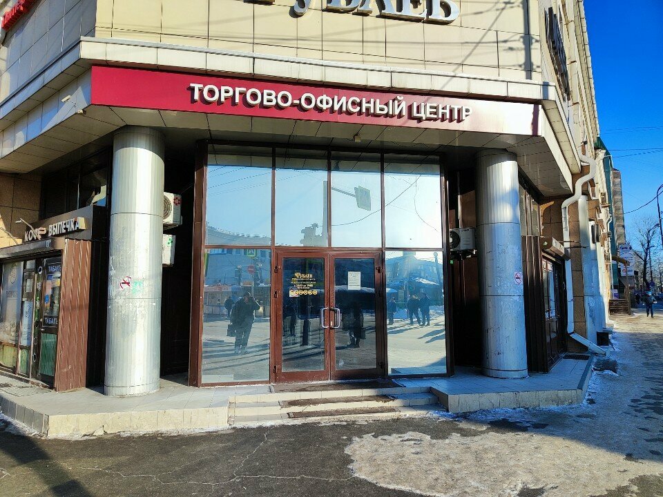 Hukuk büroları Арбитражный управляющий Камоска Николай Владимирович, Irkutsk, foto