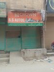 B. s autos (Azizabad Main Road No:R1246, Federal B Area), otomobil yedek parçaları  Karaçi'den