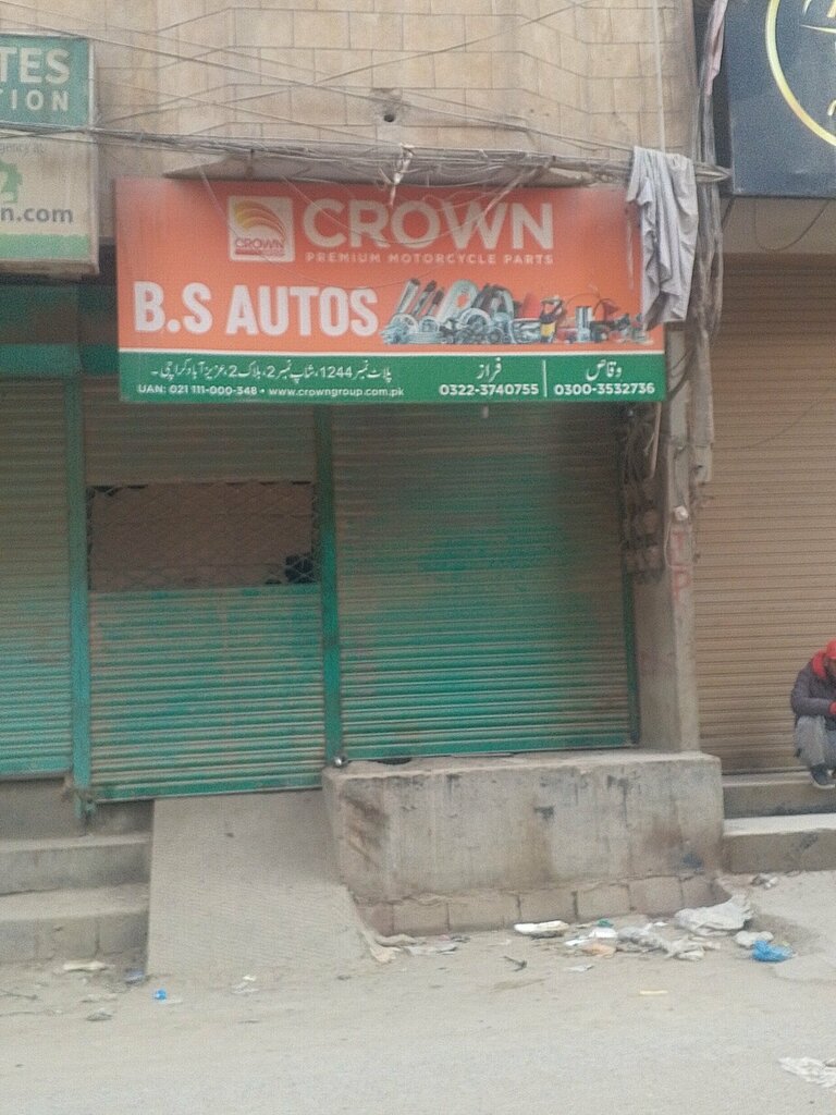 Otomobil yedek parçaları B. s autos, Karaçi, foto