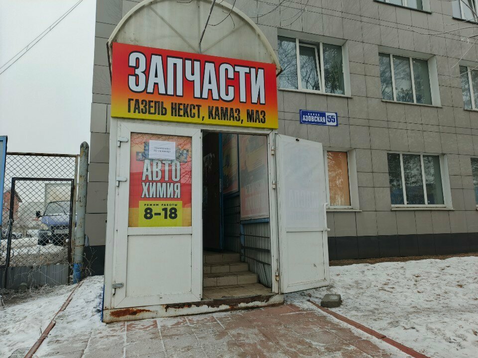 Otomobil yedek parçaları Автозапчасти, Ulyanovsk, foto