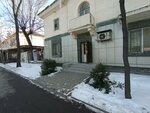 TravelAdvisor (Chui avenue No:130), seyahat acenteleri  Bişkek'ten