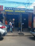 Copinnova Binding (Santa Cruz de la Sierra, Avenida Hernando Sanabria, 231), fotokopi dükkanları  Bolivya'dan