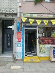 İddaa Bayi (İstanbul, Bayrampaşa, Yıldırım Mah., Kınalıada Sok., 9A), şans oyunları  İstanbul'dan