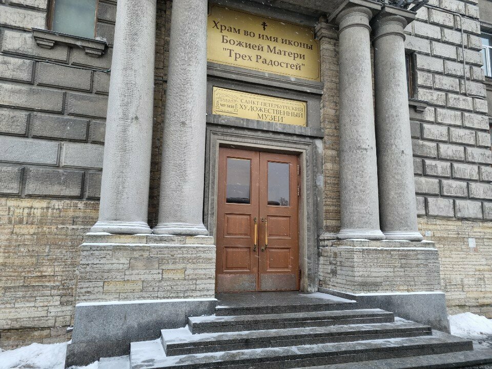 Tıp merkezleri ve klinikler Серсо, Saint‑Petersburg, foto