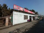 Sumaya (Pavlov Street No:14Г), kuaförler  Bişkek'ten