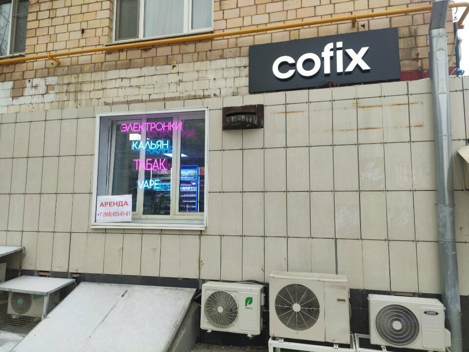 Kahve dükkanları Cofix, Moskova, foto