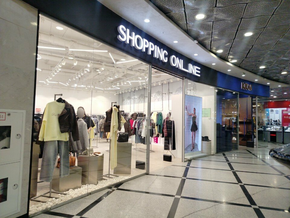 Giyim mağazası Shopping Online, Yekaterinburg, foto