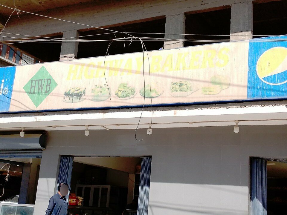 Ekmek fabrikaları Highway Bakers, Karaçi, foto