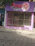 Bear Catcher (Santa Cruz de la Sierra, Distrito Municipal 11, Subdistrito 13, Avenida Venezuela, 32), çocuk oyunları ve oyuncakları  Bolivya'dan