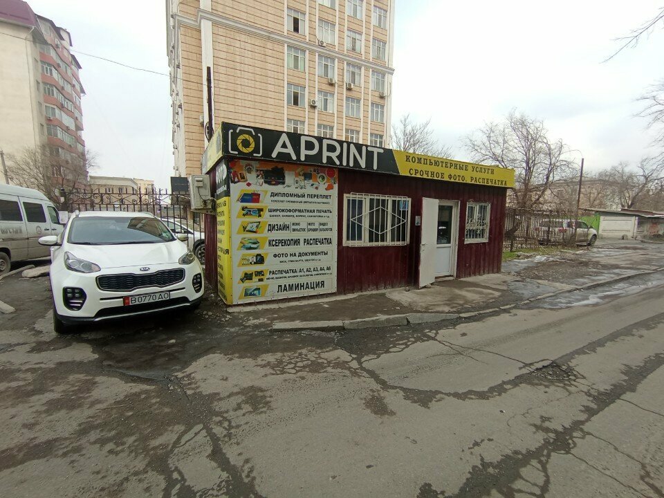 Market Асылбек, Bişkek, foto