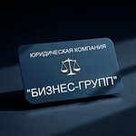 Biznes-grupp (Kosmonavtov Avenue No:101), hukuk büroları  Yekaterinburg'dan