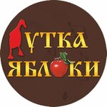 Utka-Yabloki (Grazhdanskaya Street No:9), karaoke kulüpleri  Stavropol'dan