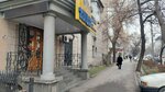 Theodore (Chui avenue No:178), emlak ofisi  Bişkek'ten