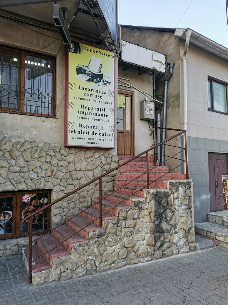 Bilgisayar teknik servisleri Tonersistem Srl, Kişinev, foto