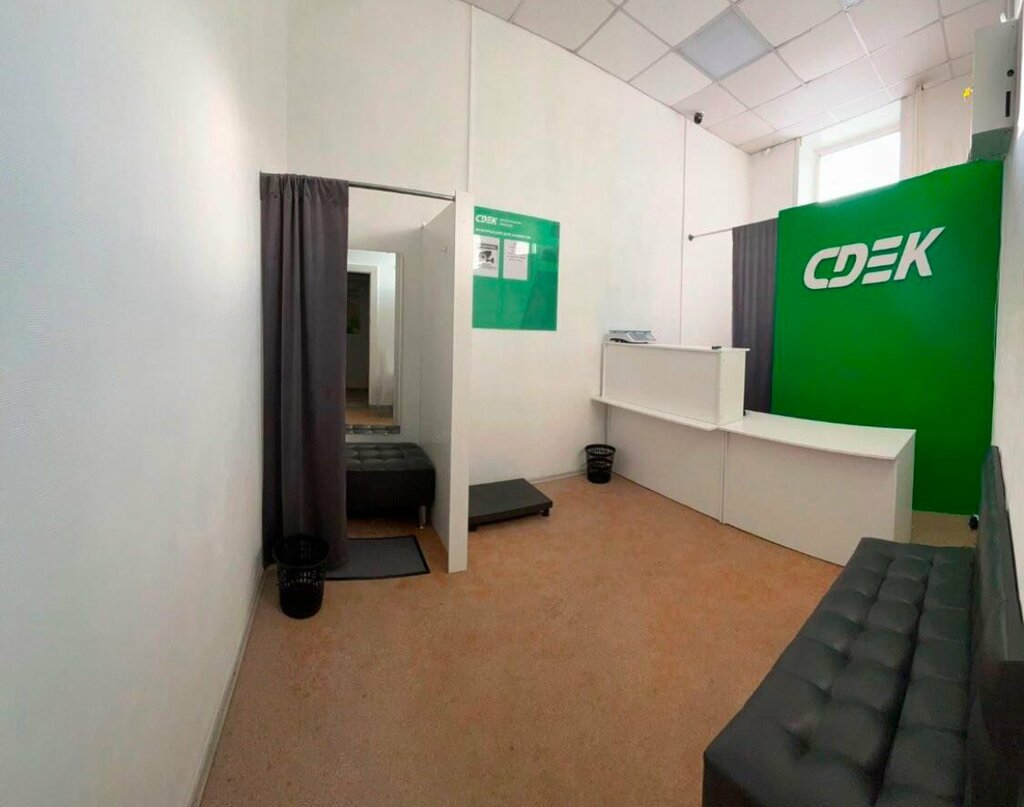 Kurye hizmetleri CDEK, Novokuznetsk, foto