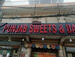 Punjab sweet bakers (2 Street No:980A, Sadiqabad, Ghour Phase 111), ekmek fırını  Rawalpindi'den