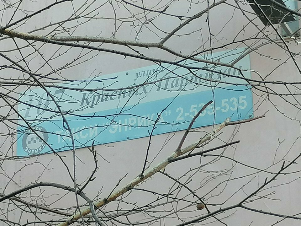 Rezervuar ve sıvı nakliye ekipmanları СК-инжиниринг, Krasnodar, foto
