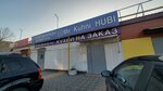 Магазин кухонной мебели (Oktyabrskaya ulitsa No:92), mutfak mobilyaları  Cherkessk'ten