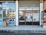Şehr-i Teknik Servis (Atakent Mah., 02017 Nolu Cad., No:12, Şehitkamil, Gaziantep), klima servisleri  Gaziantep'ten
