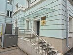 Департамент развития новых территорий города Москвы (Gazetny Lane No:1/12с5), devlet kurumları ve bakanlıklar  Moskova'dan