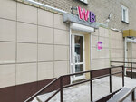 Wildberries (Geodezicheskaya Street No:7), teslimat noktası  Novosibirsk'ten