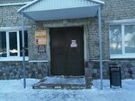 Туалет (Tramvaynaya Street No:2), tuvalet  Ufa'dan