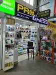 Pro Gress (Beybitshilik Avenue No:15), telefon tamir servisi  Aktöbe'den